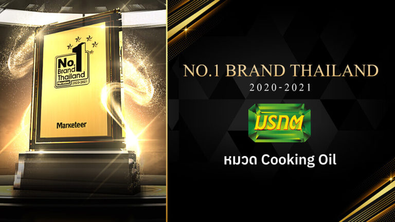 No.1 Brand Thailand 2020-2021 award - SD GUTHRIE INTERNATIONAL MORAKOT ...