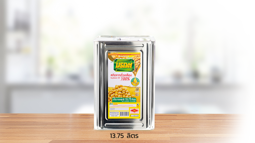 Morakot-Productll - SD GUTHRIE INTERNATIONAL MORAKOT PUBLIC COMPANY LIMITED